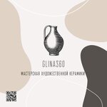Glina360 (No:89, derevnya Sudislovo), sanat atölyeleri  Moskova ve Moskovskaya oblastından