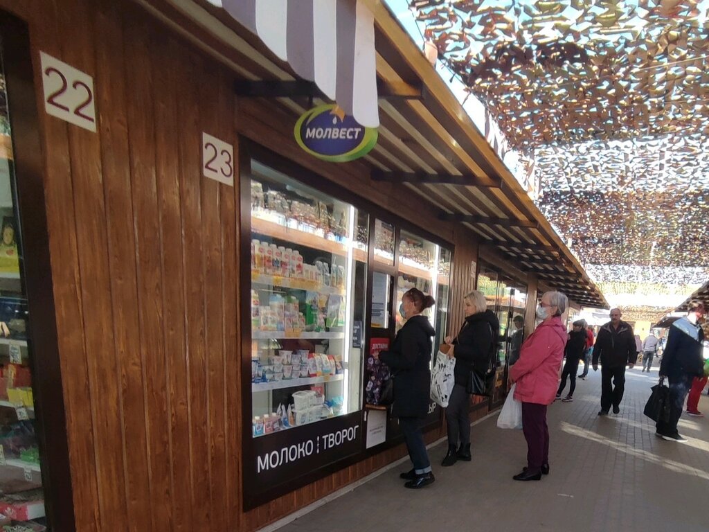 Süt ürünleri satış mağazaları Молвест, Voronej, foto