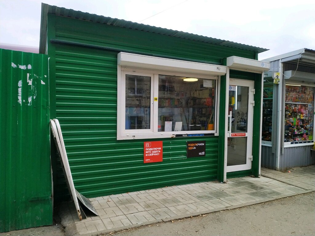 Cep telefonu aksesuarları Компания по продаже аксессуаров для мобильных телефонов, Perm, foto