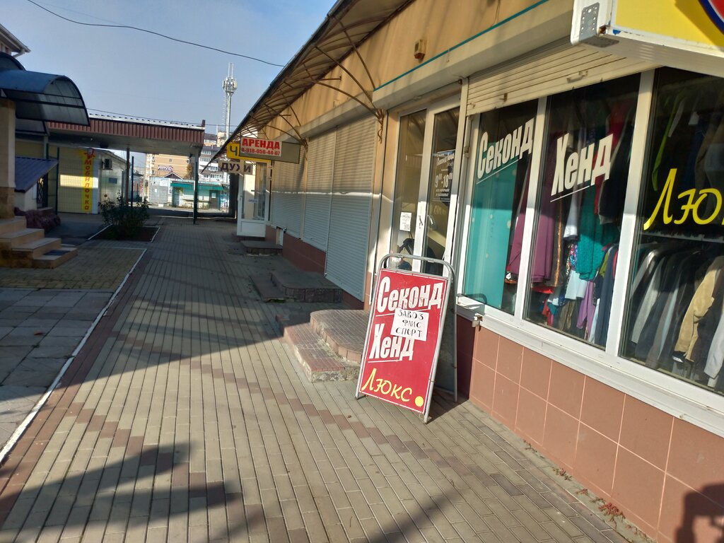 Giyim mağazası Секонд-хенд люкс, Slaviansk‑na‑Kubani, foto