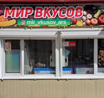 Мир вкусов (ulitsa Ostrovskogo No:2), manavlar  Arsenev'den