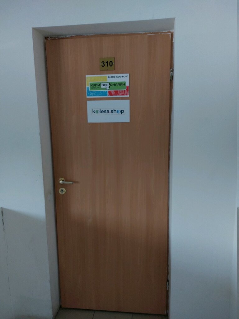 Jant ve lastikçiler Kupi vsyo onlayn, Yekaterinburg, foto