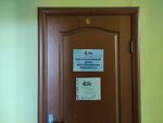 4 Life (Krasnaya ploshchad No:4), besin takviyesi, aktariye  Sarapul'dan