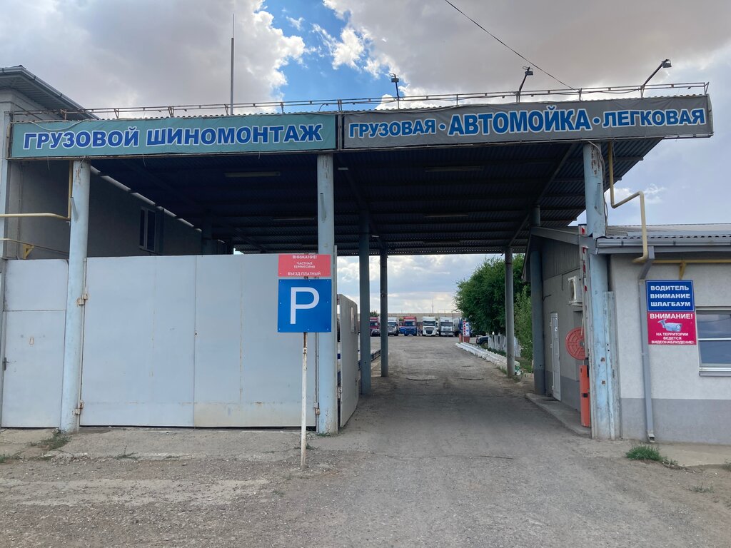 Oto lastik tamiri Грузшинмонтаж, Astrahanskaya oblastı, foto