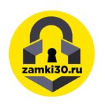 Zamki (Pobedy Street No:13), anahtar ve kapı üreticileri  Astrahan'dan