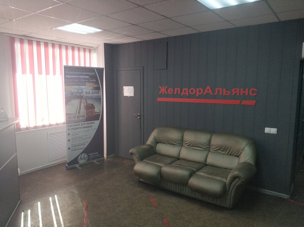 Kargo firmaları Azbuka logistiki, Novosibirsk, foto