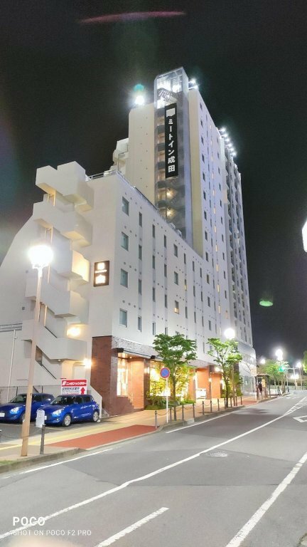 Otel Meet Inn Narita, , foto