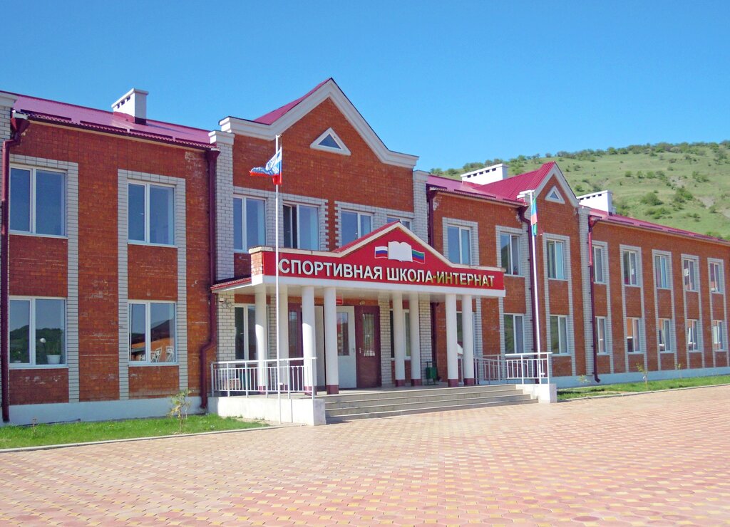 Yatılı okul Спортивная школа-интернат имени Героя России З.Л. Батманова, Dağıstan, foto