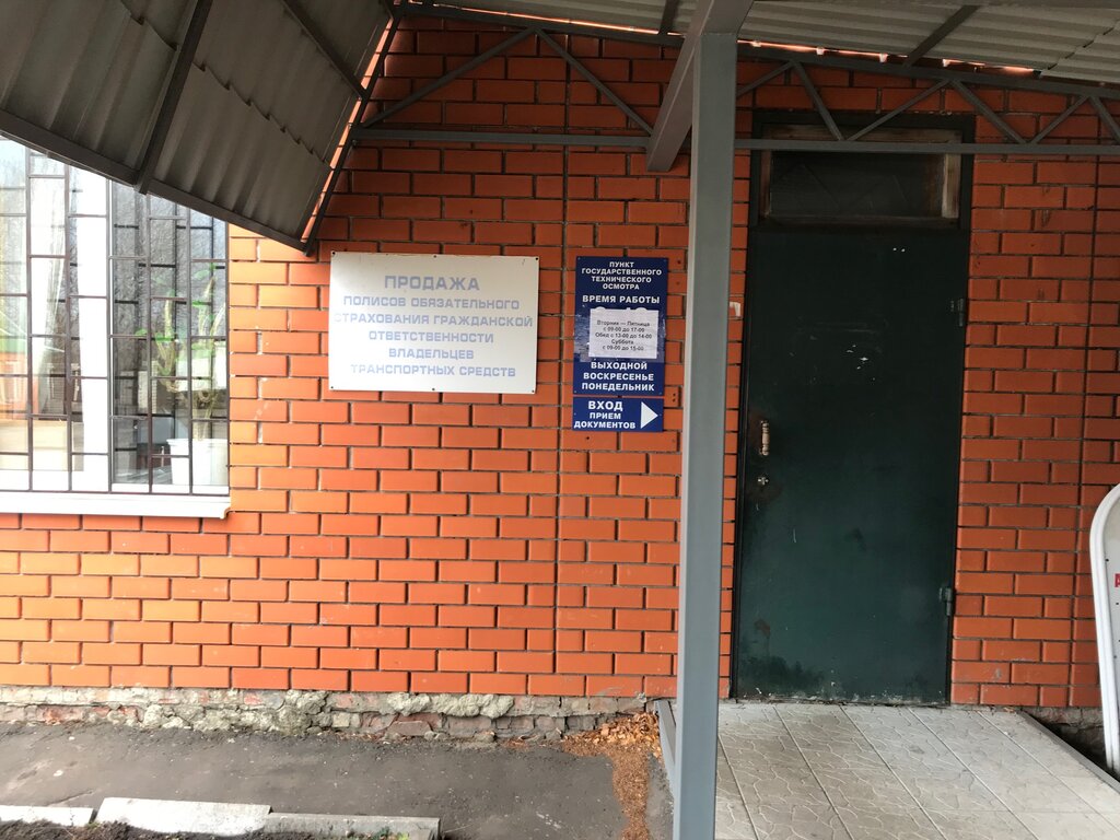 Araç muayene istasyonları Пункт технического осмотра, Şçigry, foto