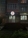Salut (ulitsa Permyakova No:82к1), berberler  Tiumen'den