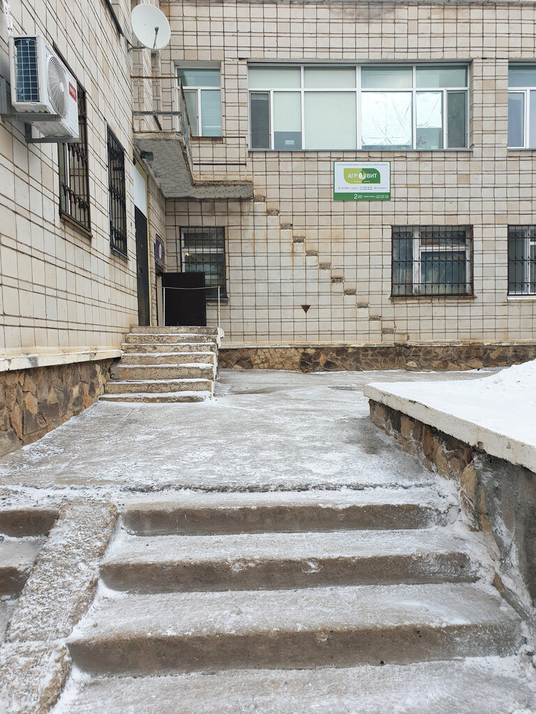 Tarım ürünleri firmaları Agrovit, Stepnogorsk, foto