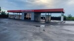 Автомойка (Rostov Region, Novoshakhtinsk, mikrorayon Mikhaylo-Leontyevskiy), oto yıkama  Novoşahtinsk'ten