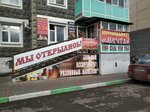 Мечта (3rd Avgusta Street No:20А), market  Krasnoyarsk'tan