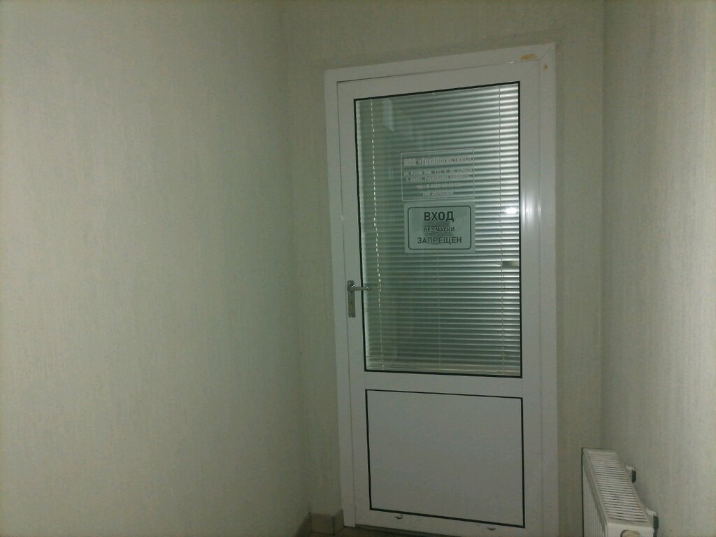 Nakliye firmaları ТриАЛогистикс, Brest, foto