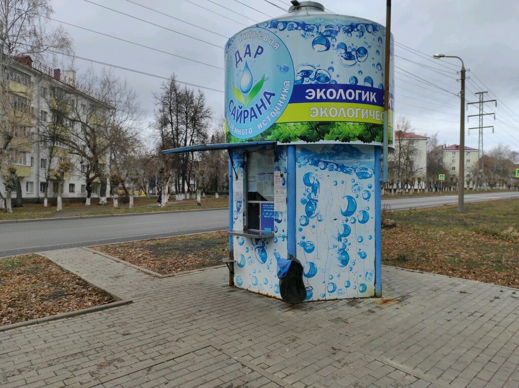 Su satışı Dar Sayrana, Ufa, foto