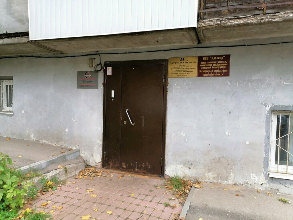 Yangın güvenliği Altair Plyus, Nijni Novgorod, foto