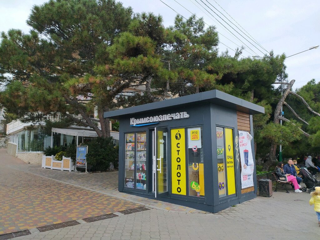 Gazete bayi Крымсоюзпечать, Aluşta, foto