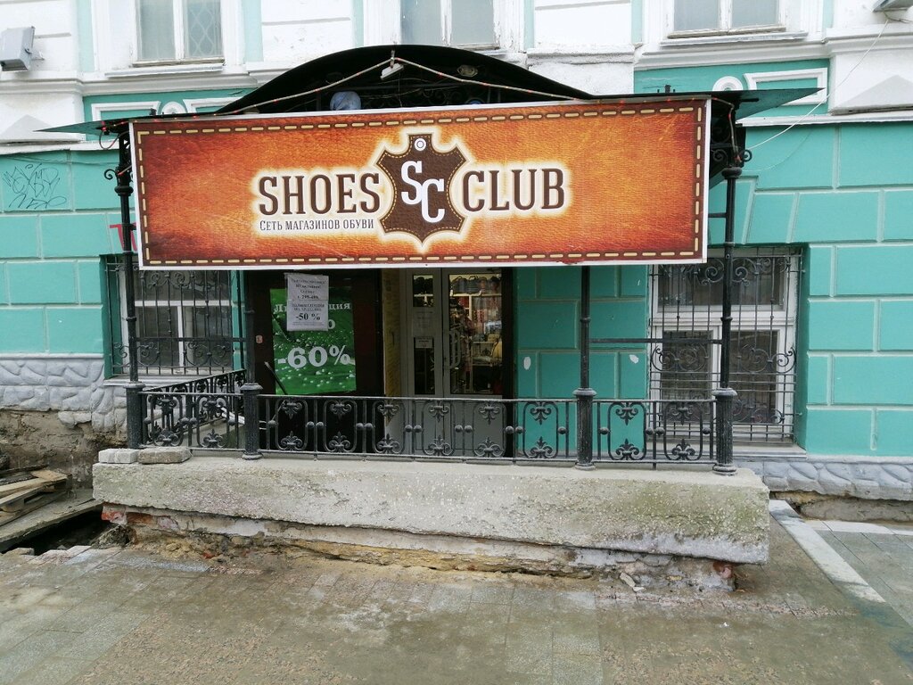 Ayakkabı mağazaları Shoes Club, Penza, foto