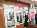 Loving You (Autonomous Republic of Crimea, Simferopol, 853-y kvartal), giyim mağazası  Simferopol'dan (Akmescit'ten)