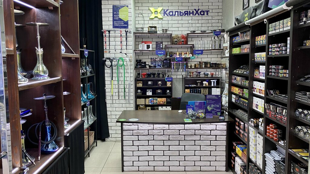 Tütün, sigara mağazaları Kalyan-Hut Savok, Moskova, foto
