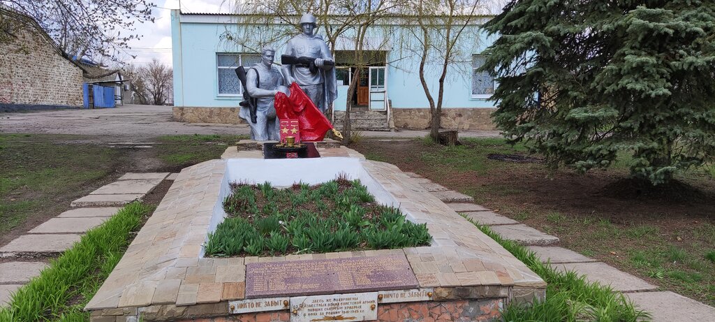 Anıt, heykel Братская могила, Vakhrusheve, foto