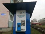 Артезианская питьевая вода (Ryabinoviy Boulevard No:7, 20th Quarter), su satışı  Tolyatti'den (Togliatti'den)