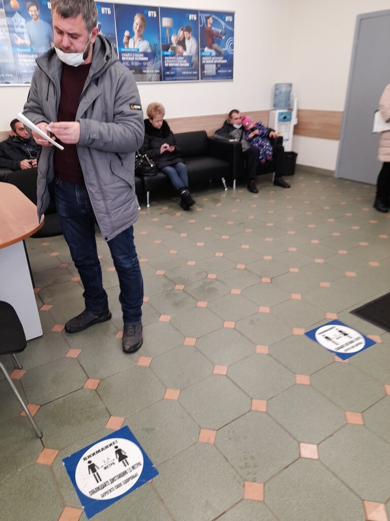 Banka Vtb Bank, Şçolkovo, foto