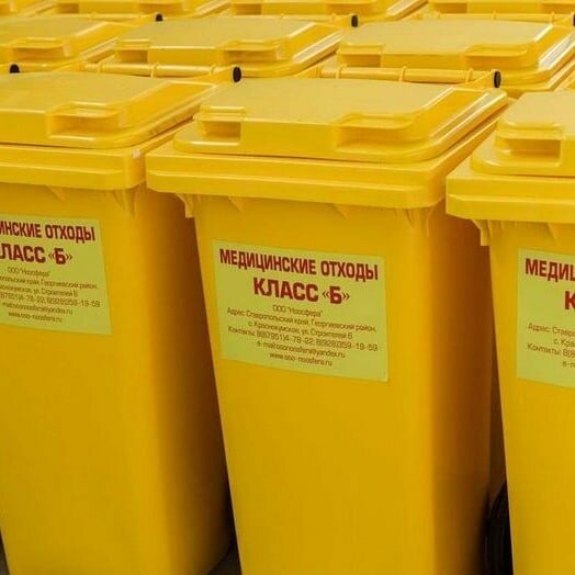 Geri dönüşüm merkezleri Elean 2024, Petropavl (Petropavlovsk), foto