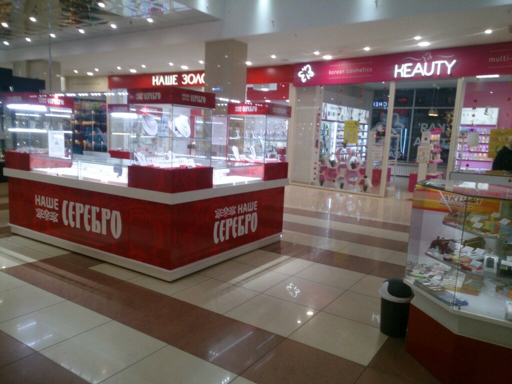 Kozmetik ve parfümeri mağazaları Magazin koreyskoy kosmetiki Keauty, Ulyanovsk, foto