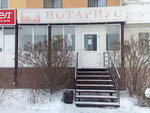 Notarius Neykovchen V. M. (No:25, 9th Microdistrict), noterler  Tobolsk'tan