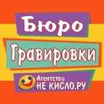 OperGrav (prospekt Pobedy No:6), lazer çalışmaları  Kislovodsk'tan