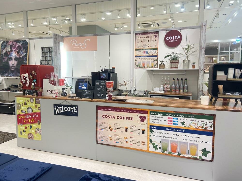 Seramik fayans Portus ピオレ姫路店, , foto