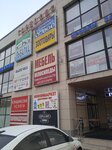 Pelevin i partnery (Anninskoe Highway No:26А, territoriya Gorelovo), avukatlar  Saint‑Petersburg'dan