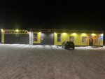 Car service Garage (ulitsa 8 Marta No:24, selo Staroaleyskoye), otomobil servisi  Altayski krayından