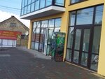 Продукты (Крымская улица No:1, село Ана-Юрт), market  Kırım Cumhuriyeti'nden