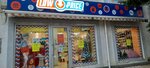 Lowprice (проспект Победы No:59Е, лит.Г), tuhafiyeler  Yevpatorya'dan