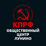 Kprf Community Center (Kooperativnaya ulitsa No:47, rabochiy posyolok Lunino), sosyal grup  Penzenskaya oblastından
