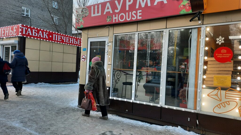 Fast food Шаурма house, Novokuznetsk, foto