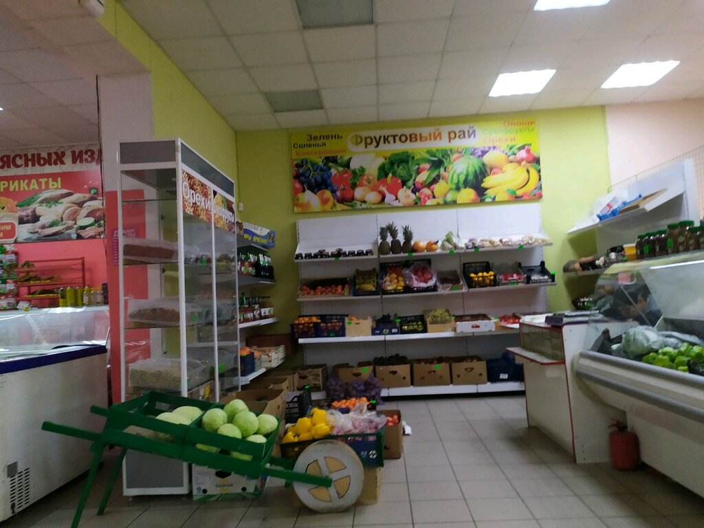 Manavlar Фруктовый рай, Stavropol, foto