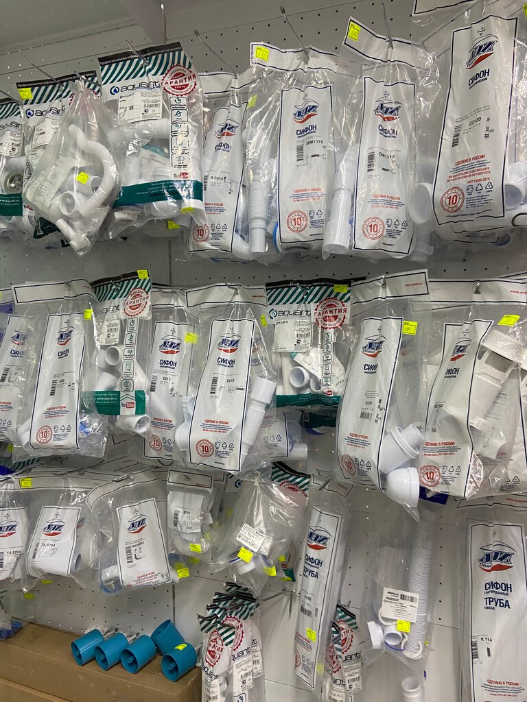 Yapı mağazası Electrics and Plumbing, Moskova, foto