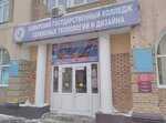 Forward (Galaktionovskaya Street No:37), spor kulüpleri  Samara'dan