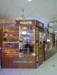 Tabakon (ploshchad Stachek No:7), tütün, sigara mağazaları  Saint‑Petersburg'dan