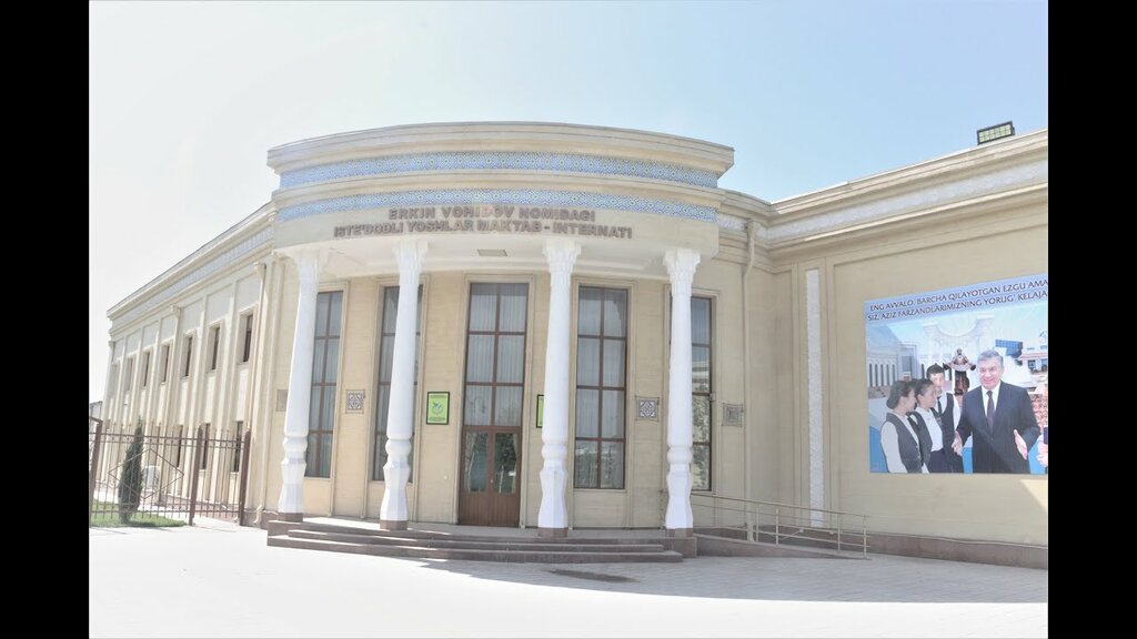 Yatılı okul Erkin Vohidov ijod maktabi, Mergilân, foto