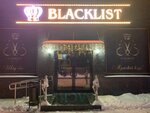 Blacklist gentlemanclub (Gomiel, vulica 10 hod Kastryčnika), gece kulüpleri  Gomel'den