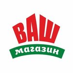 Vash magazin (Tkachev kóshesi No:14/4, Ýsolskıı shaǵyn aýdany), market  Pavlodar'dan