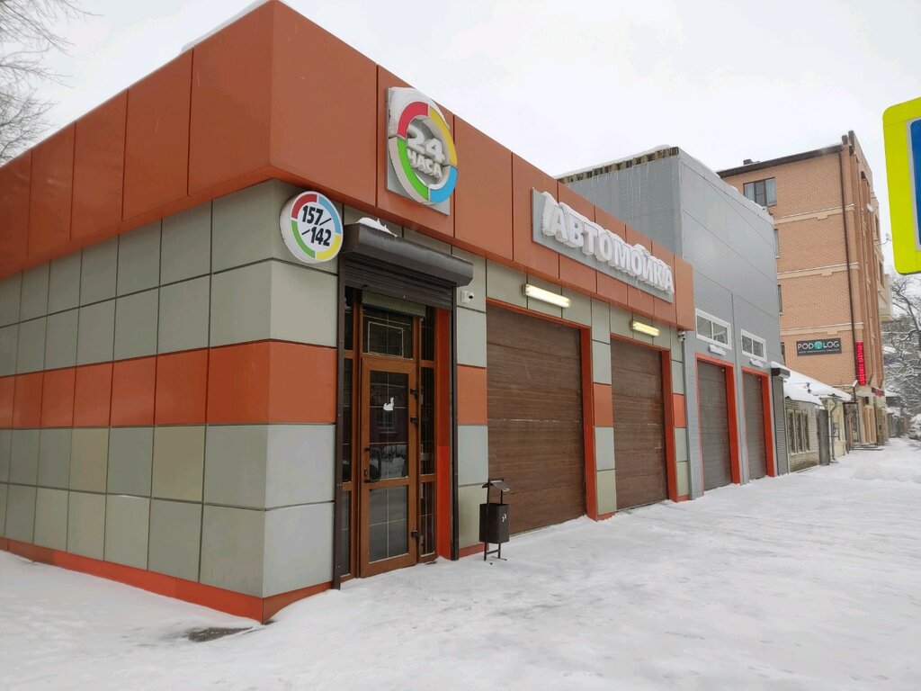 Detaylı oto bakımı Химчистка-полировка, Rostov‑na‑Donu, foto