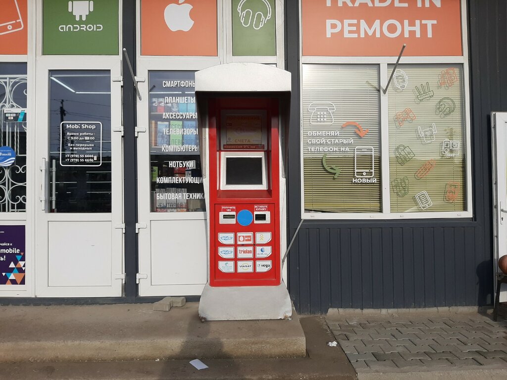 Ödeme terminali 24alltime, Kırım Cumhuriyeti, foto