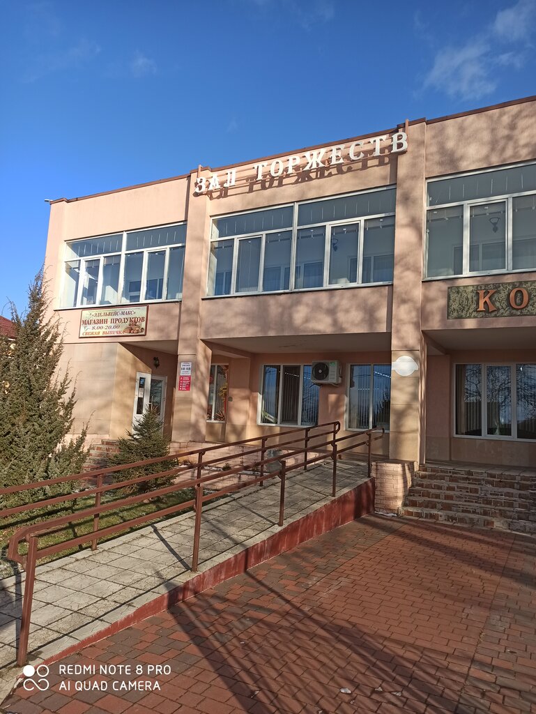 Kıyafet tamiri Тамара Ивановна, İvanovo, foto