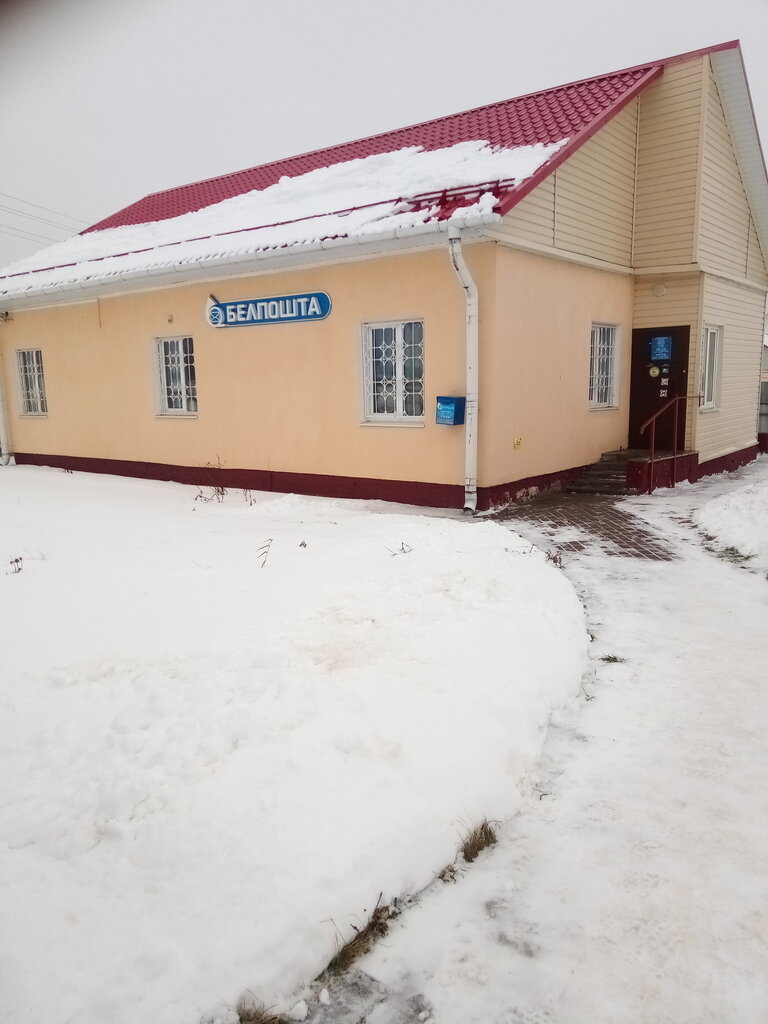 Postahane, ptt Otdeleniye Pochtovoy Svyazi Kirovskaya Rup Belpochta, Vitebskaya oblastı, foto