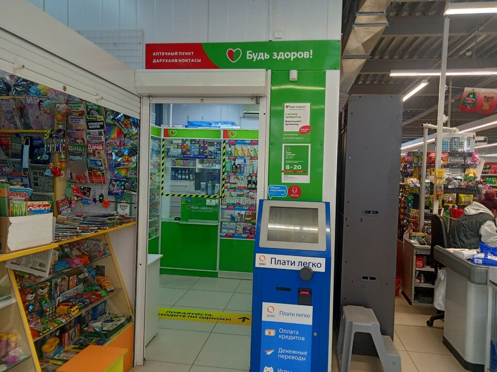 Eczaneler Alkair, Naberejniye Çelny (Yar Çallı), foto